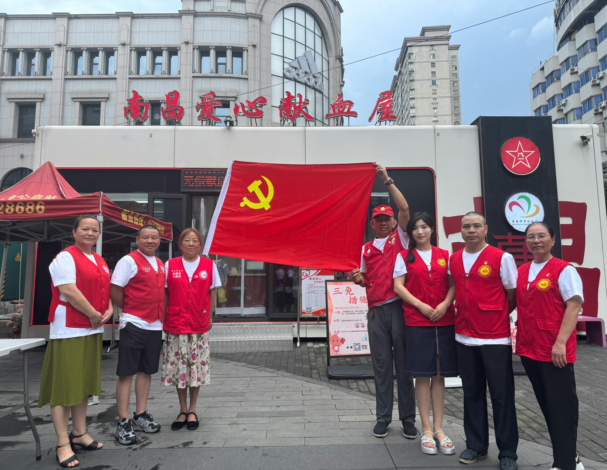 南昌市中心血站 首页