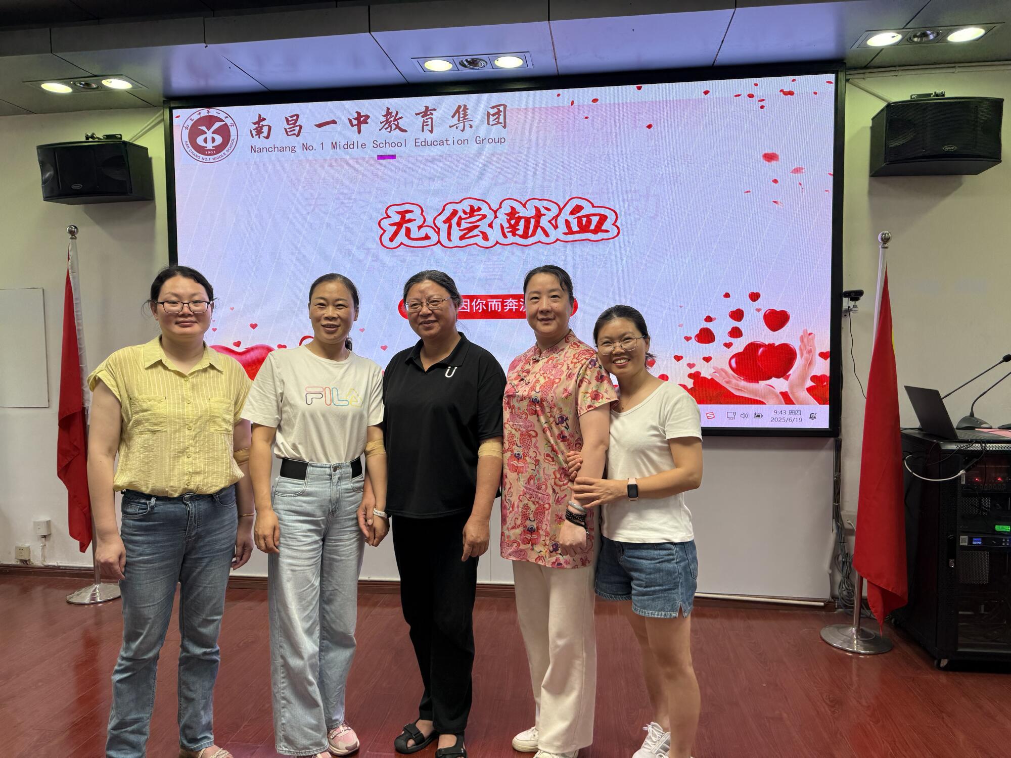 南昌市中心血站 首页