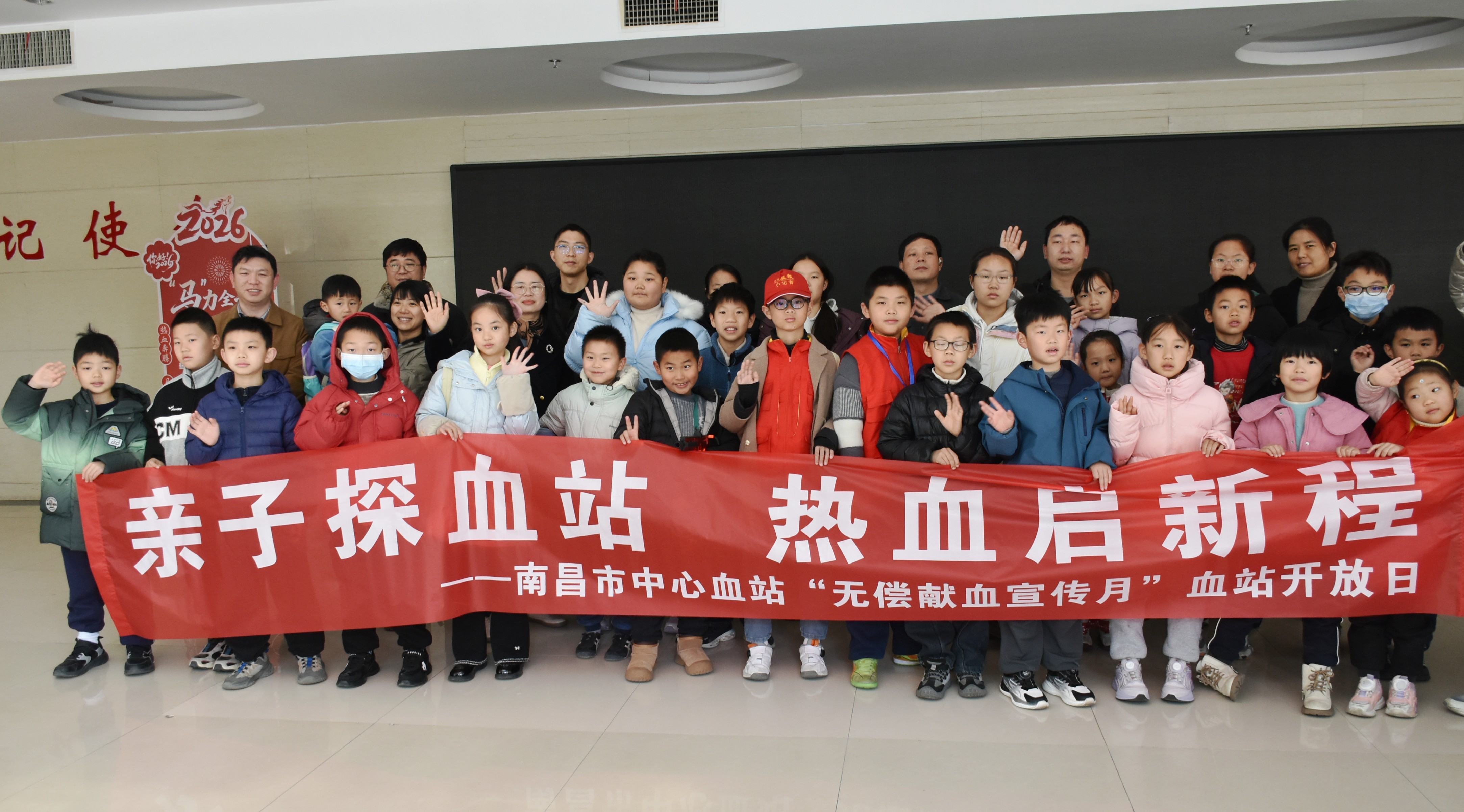 【血站开放日】35组家庭零距离探秘“一袋血的爱心旅程”,血站新闻,南昌市中心血站
