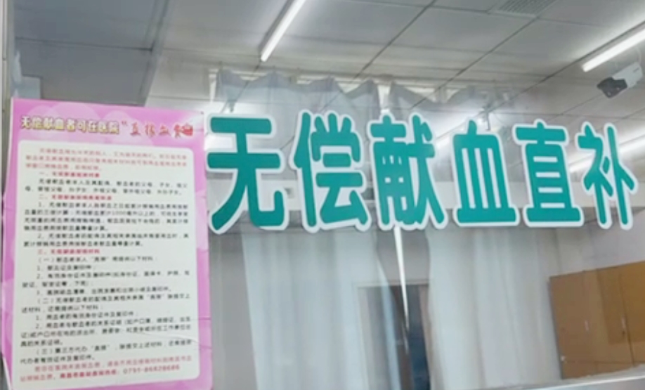 一份爱心 一份保障，去年我市为1255名献血者报销血费59.51万元,血站新闻,南昌市中心血站